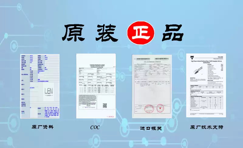 全新IR67-21C/TR8 红外线发射管 用于软盘驱动器 光电开关 相机