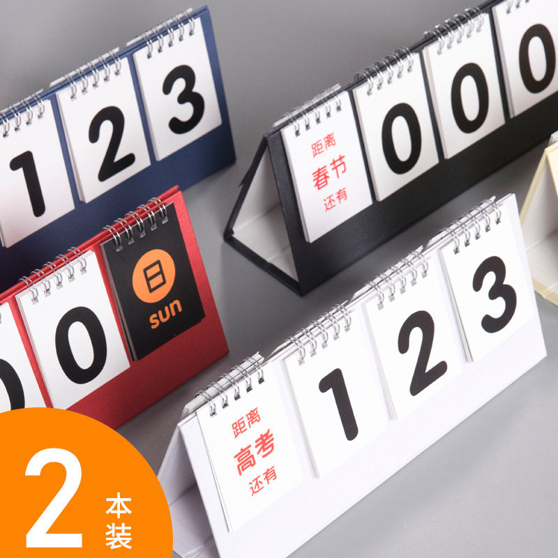 [USD 8.35] High test countdown calendar 2019 Inspirational research ...