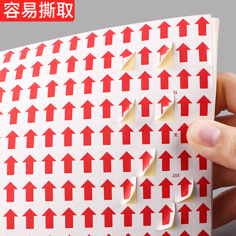 [USD 5.93] 70pcs Rework Red Arrow Sticker Sticker Small Label ...