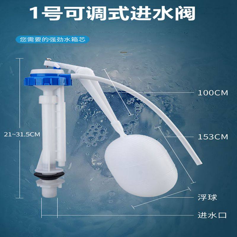 [USD 8.64] Old-style still float valve two-style toilet water tank ...