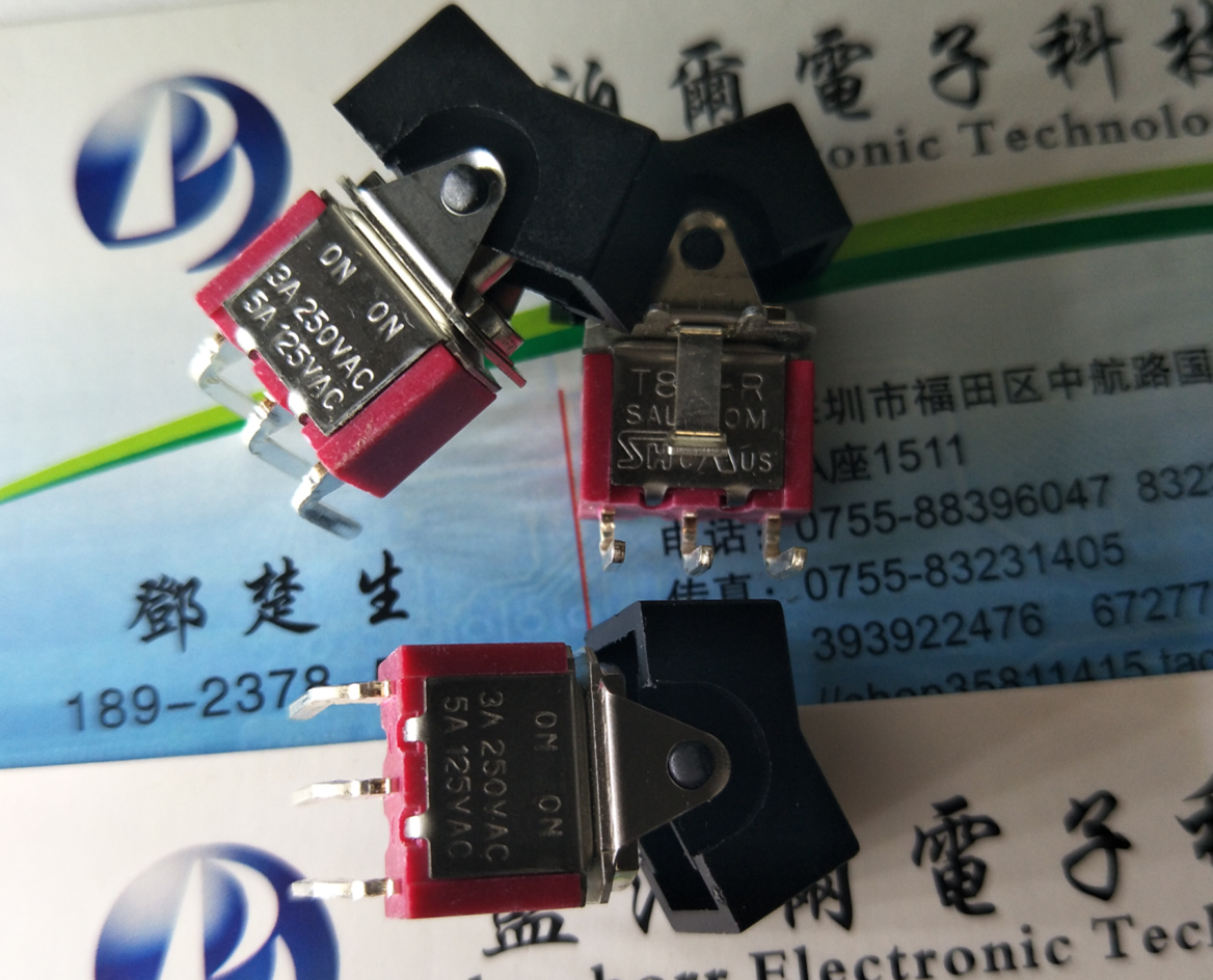 R8015P-R11-2-Q T80-R 臺灣興瀚SH 三腳兩檔 彎腳 遙頭開關 直拍