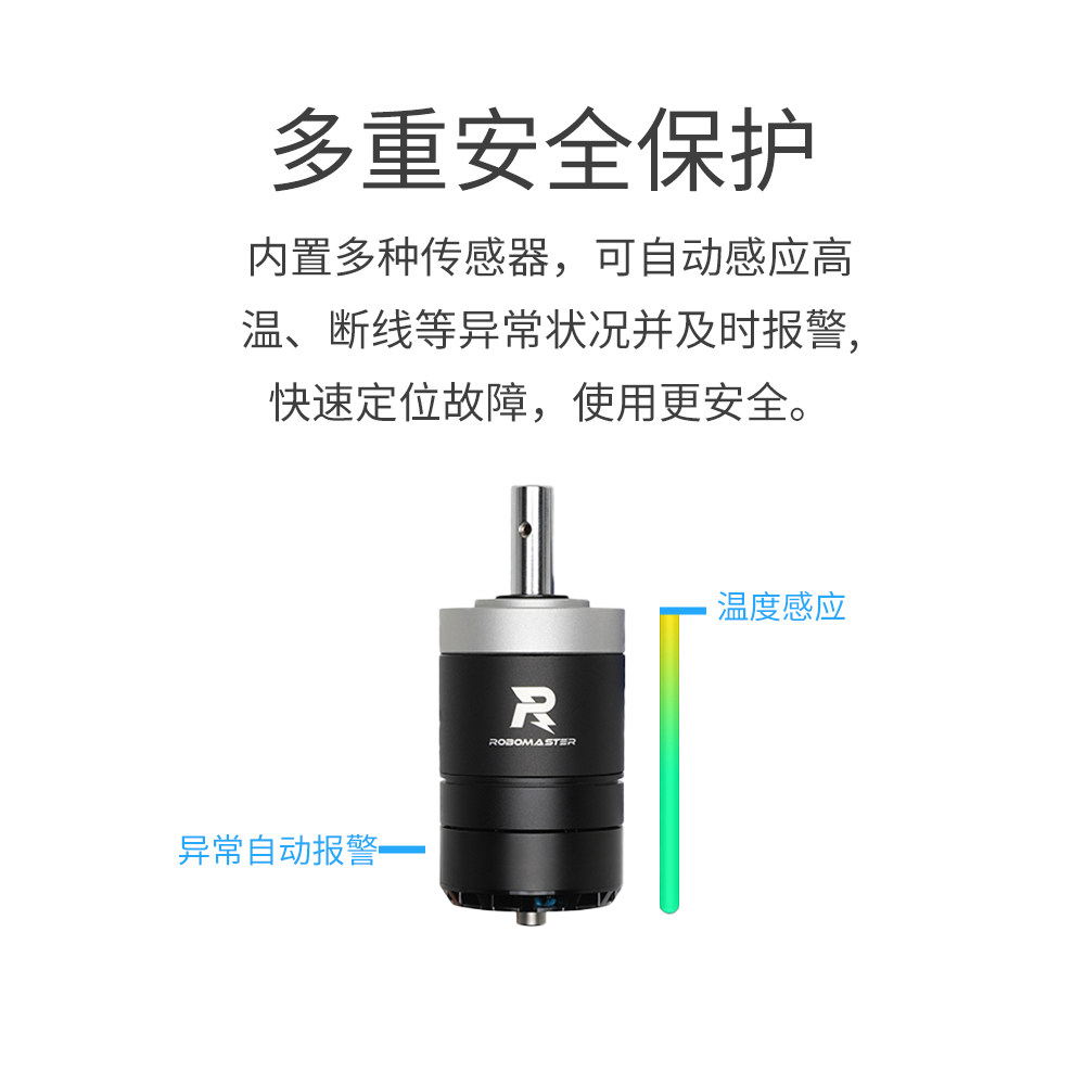 机甲玩家必看：大疆DJI RoboMaster M3508 P19直流无刷减速电机深度解读--淘宝好物网