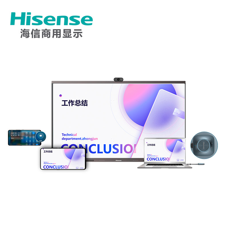[USD 7664.35] Hisense 75MR6D 75 Inch Meeting Touch Flat-screen TV ...