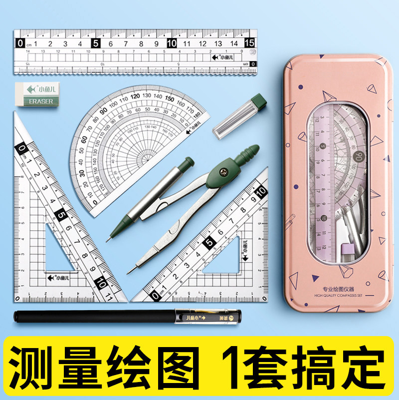[USD 7.99] Round Ruler Set Cute Triangle Ruler Student Triangle Board ...