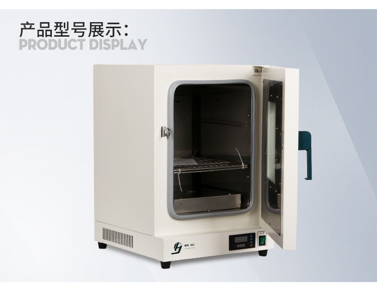 上海精宏DHG-9030A/9076A电热鼓风干燥箱9140A实验室恒温工业烘箱-阿里巴巴