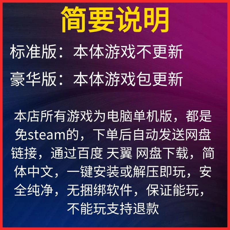 空之轨迹FC+SC+3RD中文豪华版三部曲现货！通关必看攻略-PC游戏软件-淘宝百科网