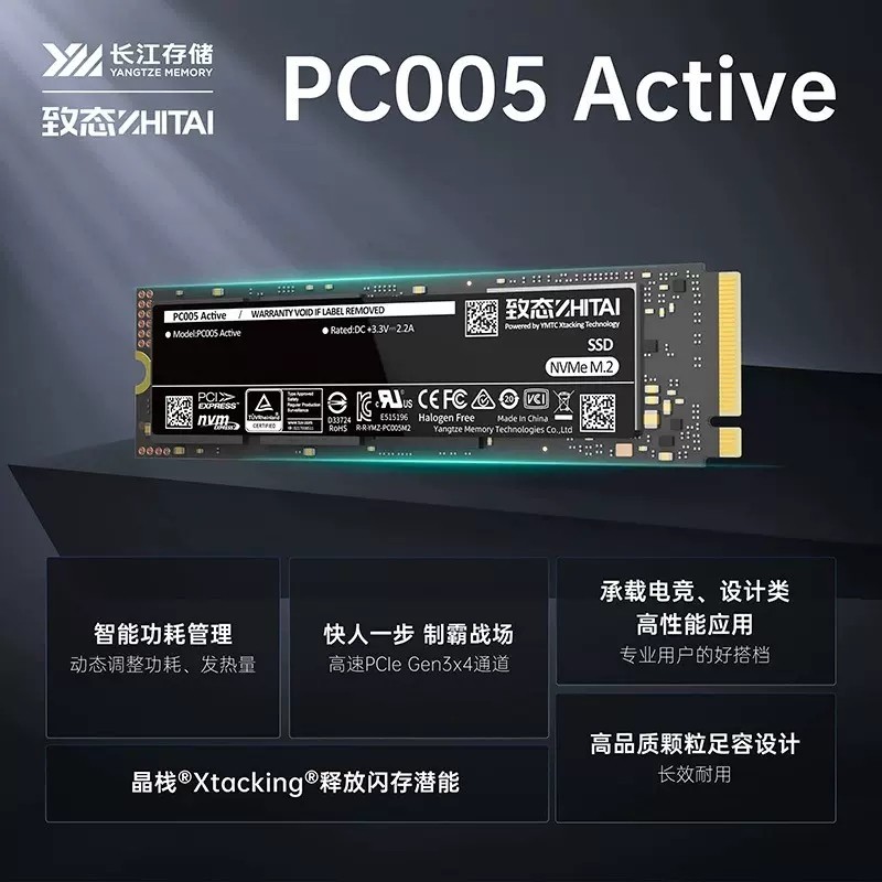 致钛PC005 Ti600 512G & TiPlus5000/7100 2T SSD：速度与容量的双重盛宴！-固态硬盘-淘宝好物网