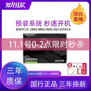 Kioxia Kioxia TC10 Solid State Drive 480G 240G 1T Notebook Desktop SSD Toshiba Solid State ...