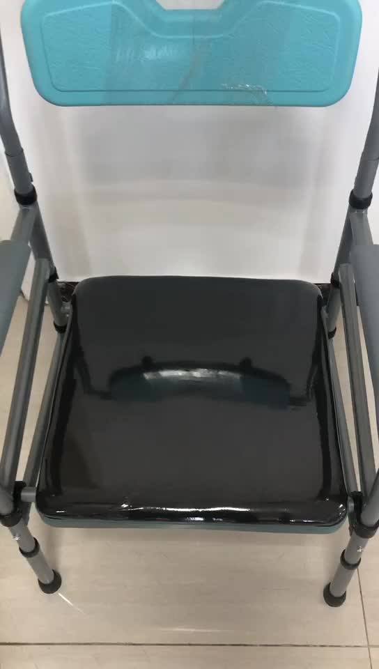 Medical Folding Height Adjustable Commode Seat Portable Toilet Wheel ...