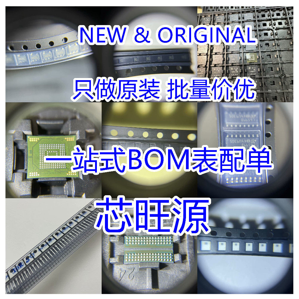 RN4VXS RN4VXC SEN4XS1 SEN4XS2 SN4VXS1 全新原装 请勿直拍