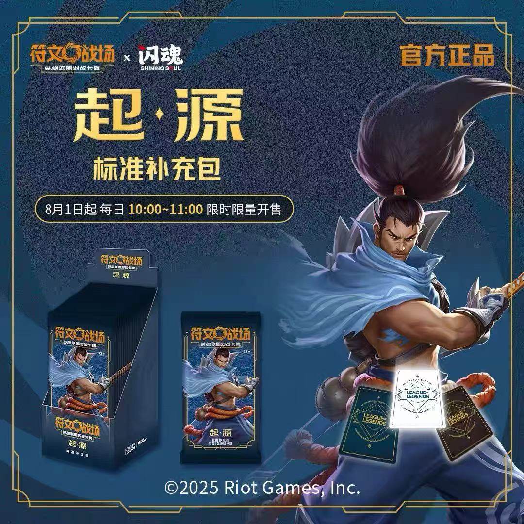 Qiao krypton card flash soul rune battlefield: league of legends battle ...