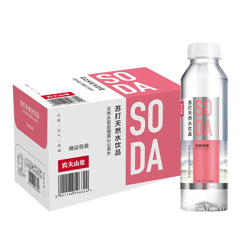 Mua Nongfu Spring White Đào Chanh Nước Soda Hương Bưởi 410ml*15 Chai ...