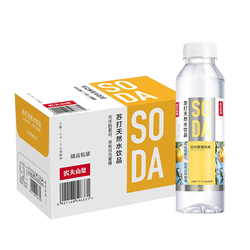 Mua Nongfu Spring White Đào Chanh Nước Soda Hương Bưởi 410ml*15 Chai ...