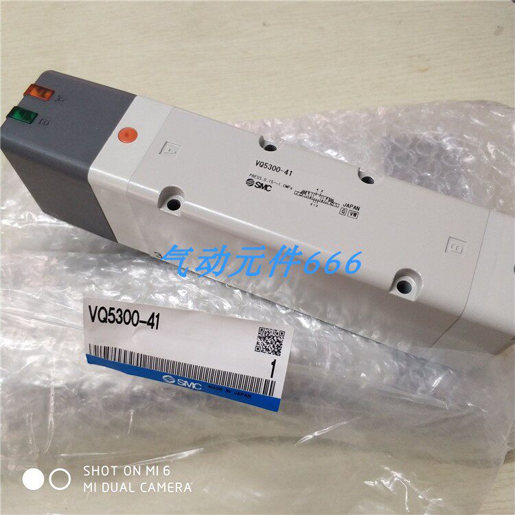SMC原装正品电磁阀VQ5200-41 VQ5300-41 VQ5500-5实物拍摄