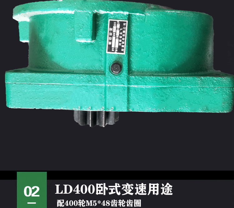 起重机行车单梁LD400卧式减速机龙门吊变速箱LDH大车运行驱动装置-阿里巴巴