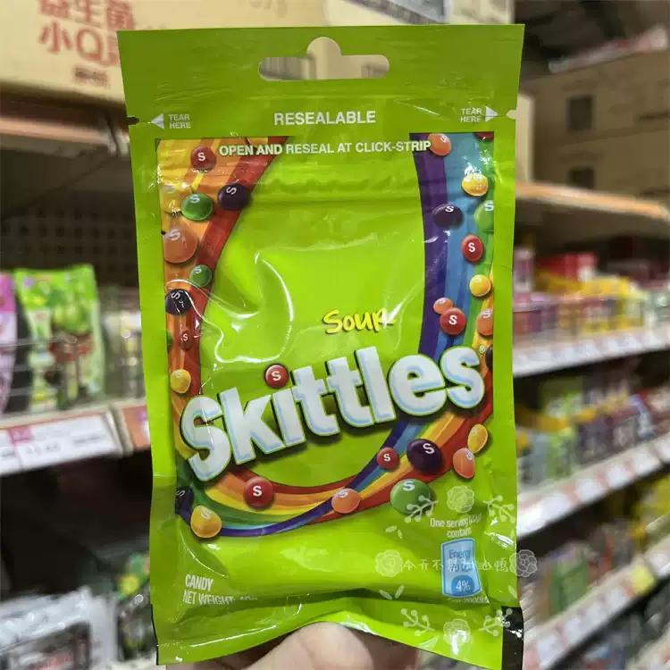 香港代購 進口港版Skittles酸味超酸水果彩虹糖綠色糖果袋裝40g