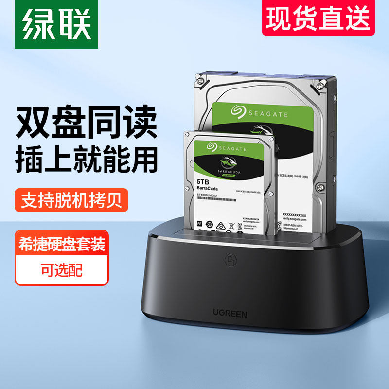 🚀 Worry-free data, storage upgrade - ugreen mobile hard disk box ...