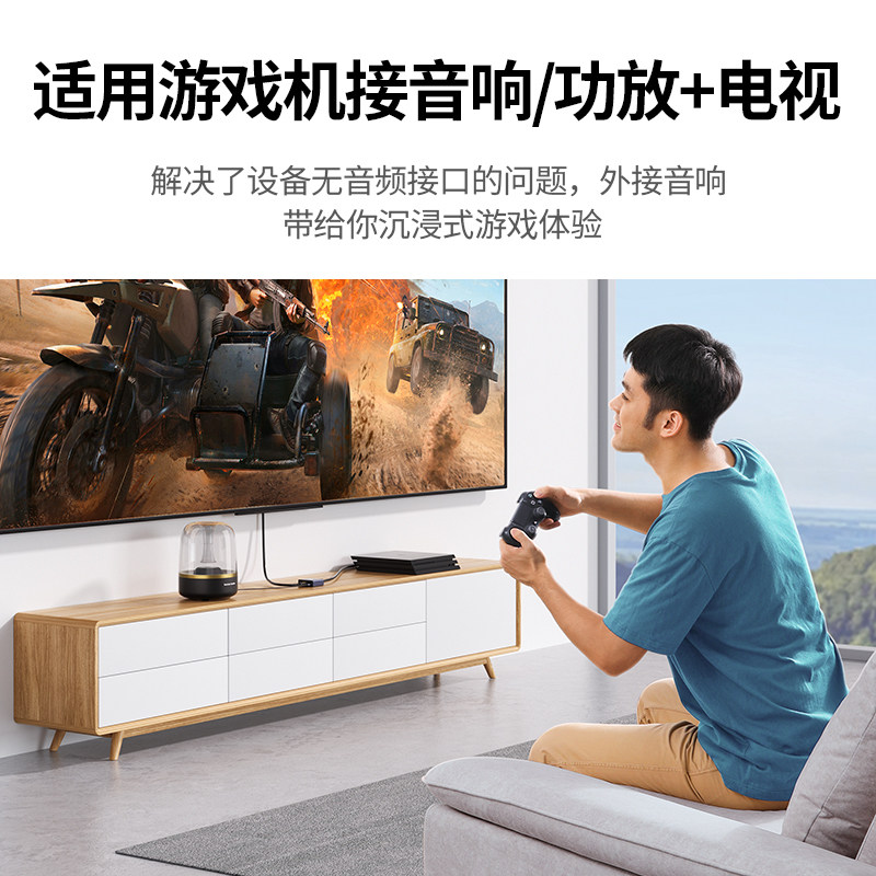 绿联 HDMI 音频分离器，让你的观影和游戏体验焕然一新！🚀🎮-射频器-淘宝好物网