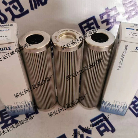 PI1008MIC25 PI2108PS3 PI3208PSVST10马勒液压油过滤器滤芯-阿里巴巴