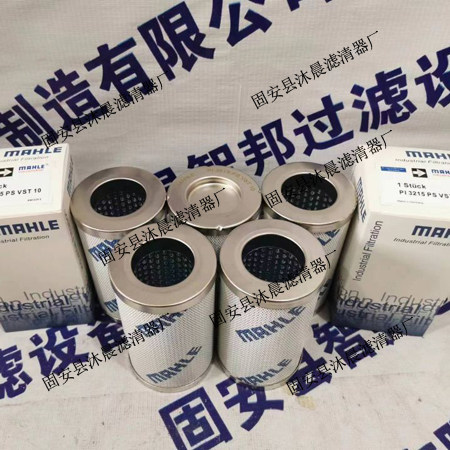 PI1008MIC25 PI2108PS3 PI3208PSVST10马勒液压油过滤器滤芯-阿里巴巴