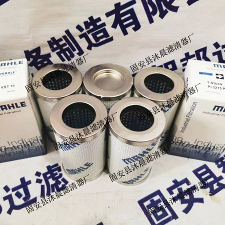PI1008MIC25 PI2108PS3 PI3208PSVST10马勒液压油过滤器滤芯-阿里巴巴