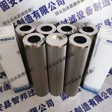 PI73025DNPSVST10 PI73025DNSMXVST10 PI73025DN马勒液压油滤芯-阿里巴巴