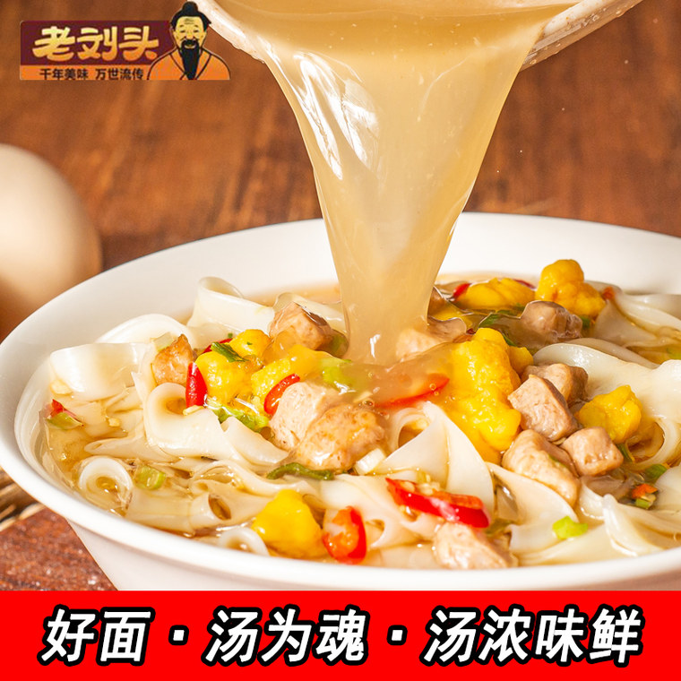 Authentic lao liu toutai and beef plate noodles halal instant instant ...