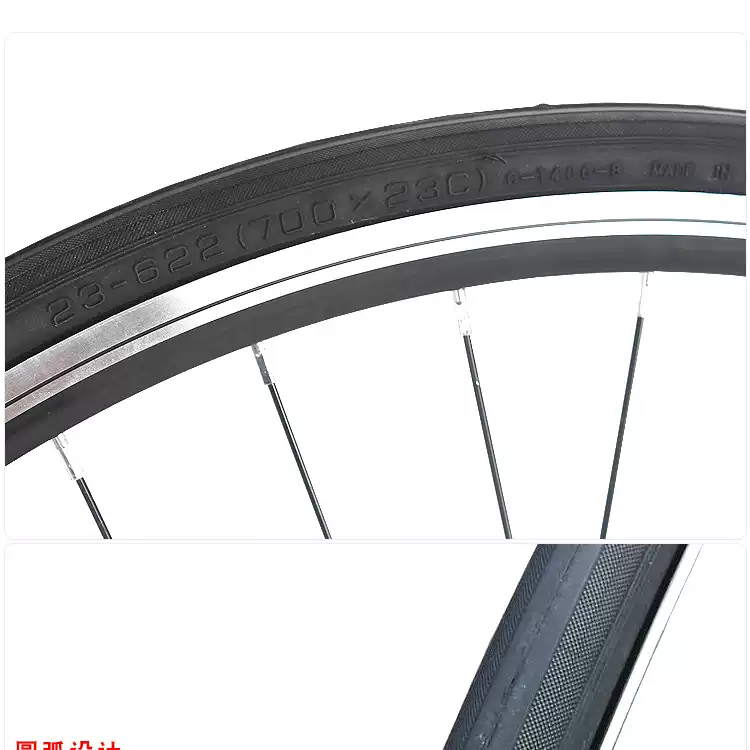 CST正新 C1406 CZAR 700*23 28C公路死飞自行车外胎 轻 光头轮胎