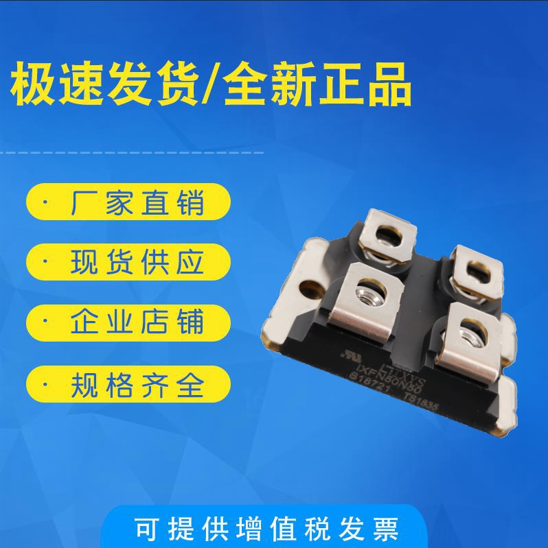 这MOS管也太顶了？居然让电源效率暴涨30%？_晶闸管_淘宝数码网