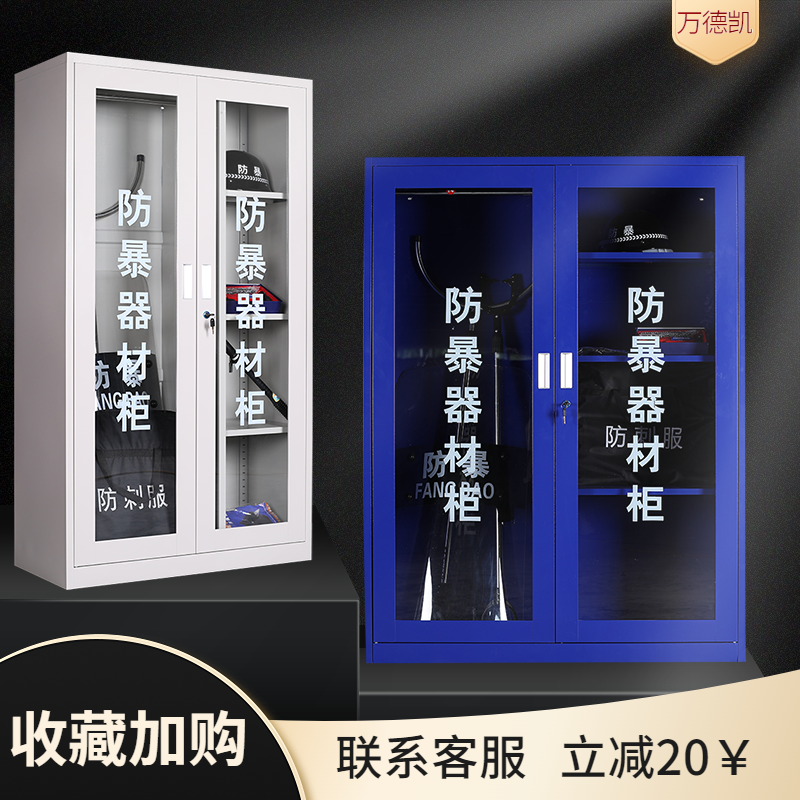 Thickened riot-proof equipment cabinet, a solid guardian of security ...