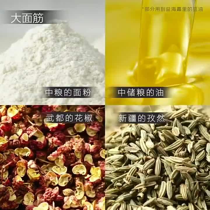 Wholesale Famous Chinese Weilong Exotic Snack Spicy Cheap Strip Gluten ...