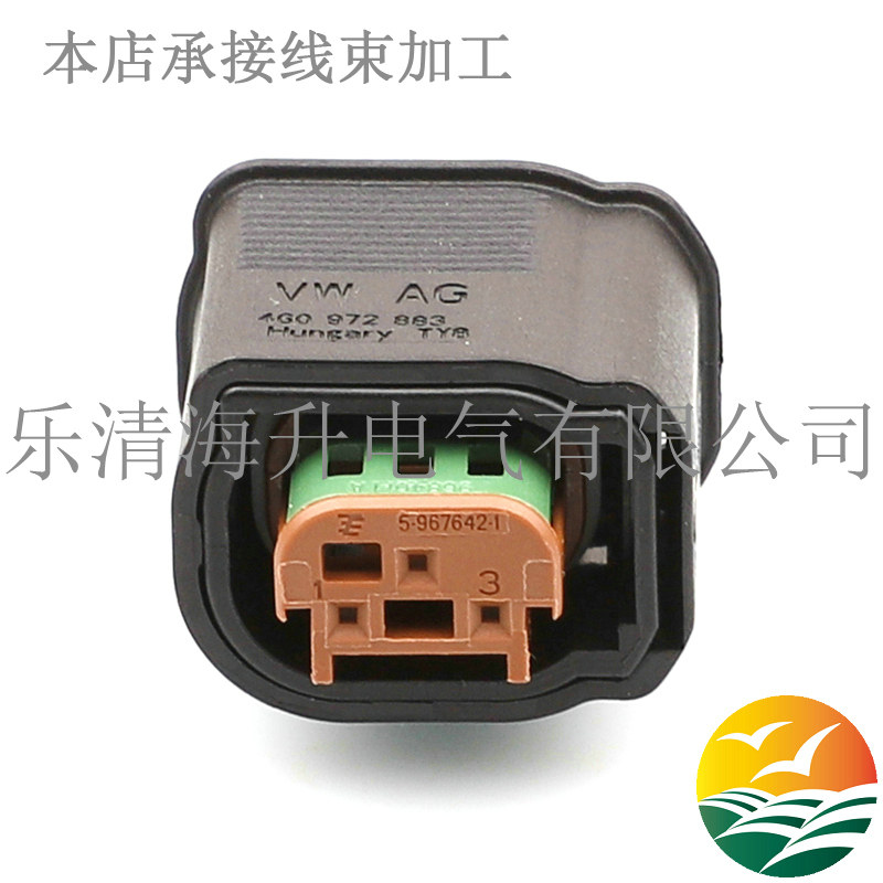 4G0972883黑色汽车连接器国产小孔小电流线束插件1534043-3-阿里巴巴