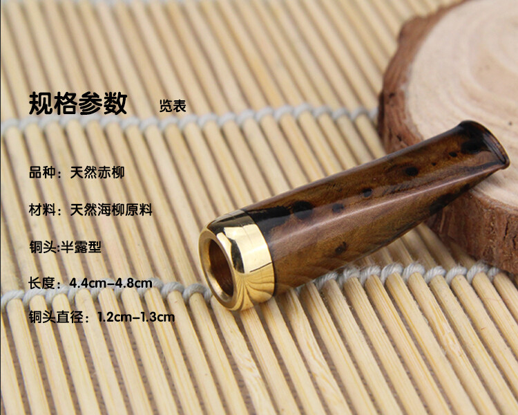 Sea Willow Cigarette Holder for Regular, Medium, and Thin Cigarettes ...