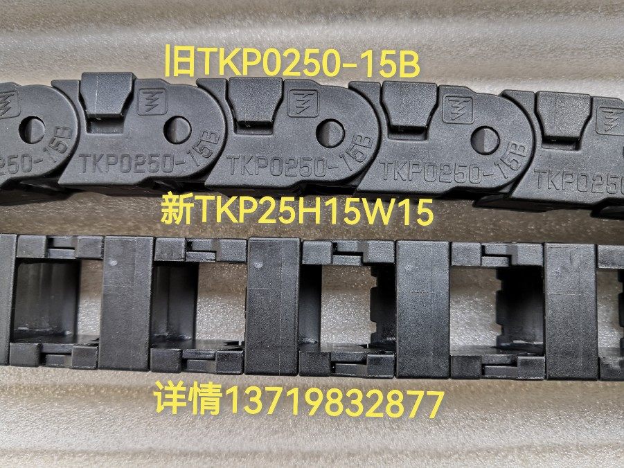 TSUBAKI Tsubaki imported drag chain TKP0250 15B 20B 30B new TKP25H15W15 ...