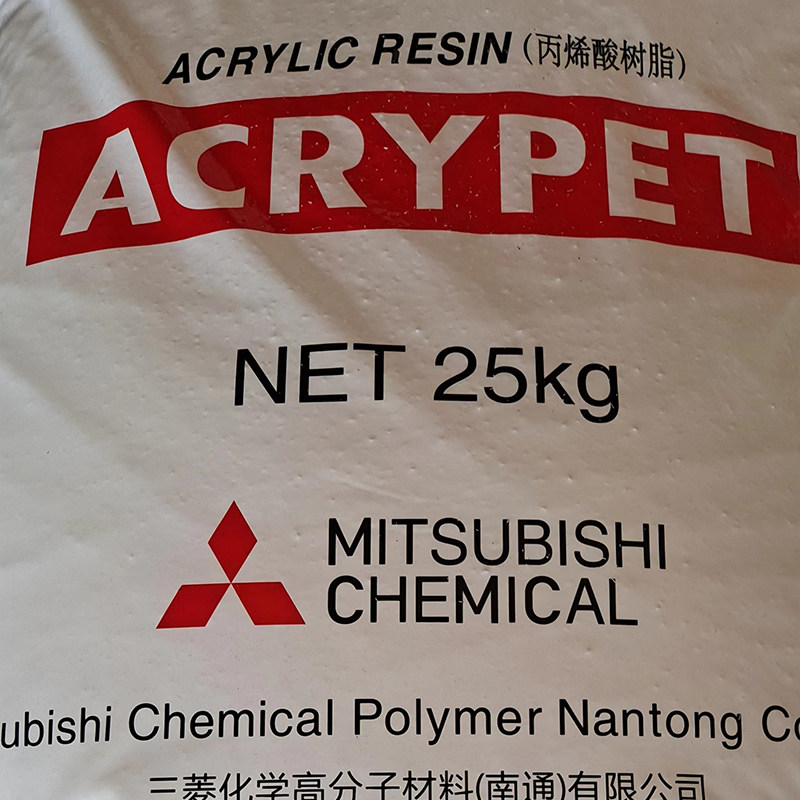 宝藏级材料！三菱ACRYPET PMMA VH001抗UV亚克力，搞钱路上的神器💎-PMMA-淘宝好物网