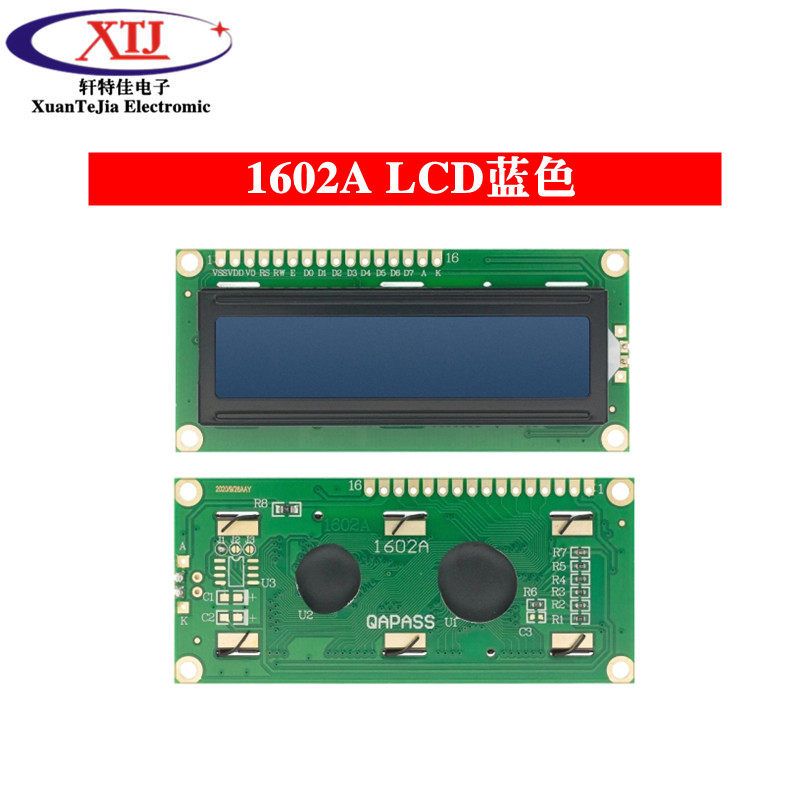 蓝屏/黄绿屏 1602A/1604A/2004A/12864B 液晶屏 5V LCD 带背光IIC-阿里巴巴