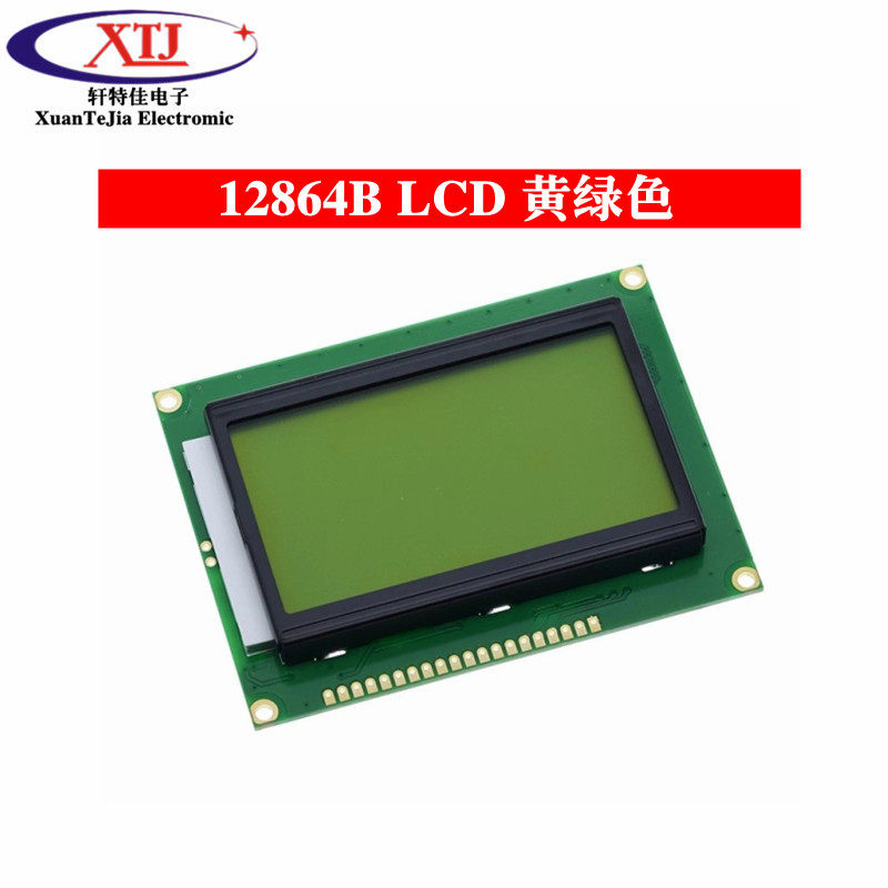 蓝屏/黄绿屏 1602A/1604A/2004A/12864B 液晶屏 5V LCD 带背光IIC-阿里巴巴