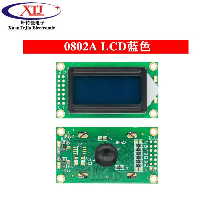 蓝屏/黄绿屏 1602A/1604A/2004A/12864B 液晶屏 5V LCD 带背光IIC-阿里巴巴