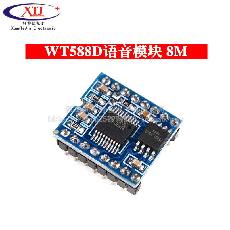 WT588D语音模块：高音质语音芯片，可反复擦写，轻松实现8M/16M/32M语音下载！-语音识别模块-淘宝百科网