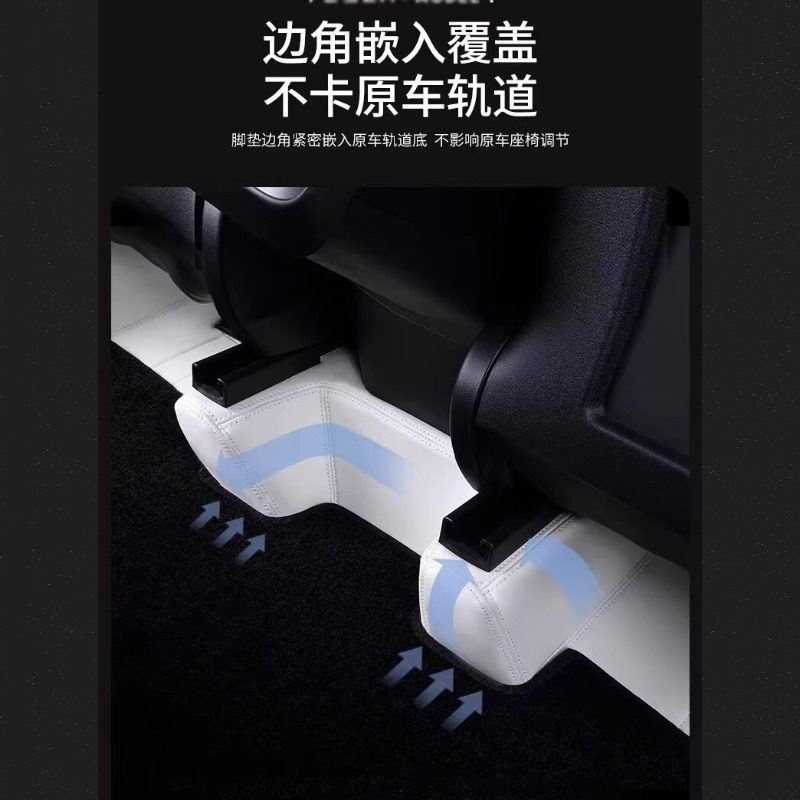 徕本TPE脚垫：华为问界M5/M7/M8/M9专属包围脚垫，25款六座五座全搞定！-专车专用脚垫-淘宝百科网