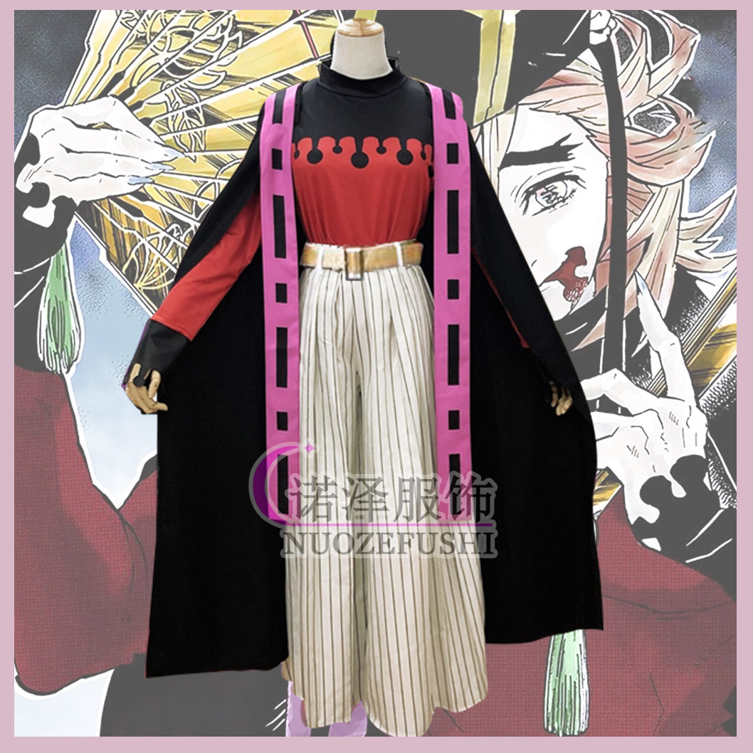 Demon Slayer : Kimetsu no Yaiba Douma Cosplay costumes #1179374 | Bhiner