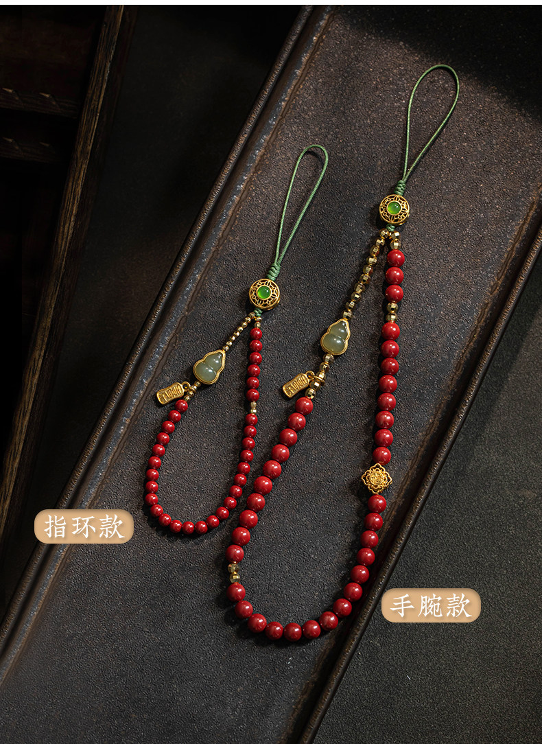 朱事大吉手机链朱砂手机挂件挂饰女精致串珠手机挂绳玉葫芦手腕绳-阿里巴巴