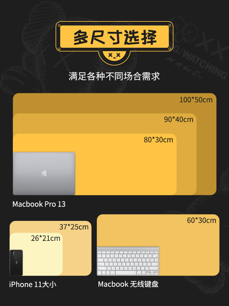 Sesame Street Kaws Extra Large Mouse Pad Lock Edge Game Computer ...