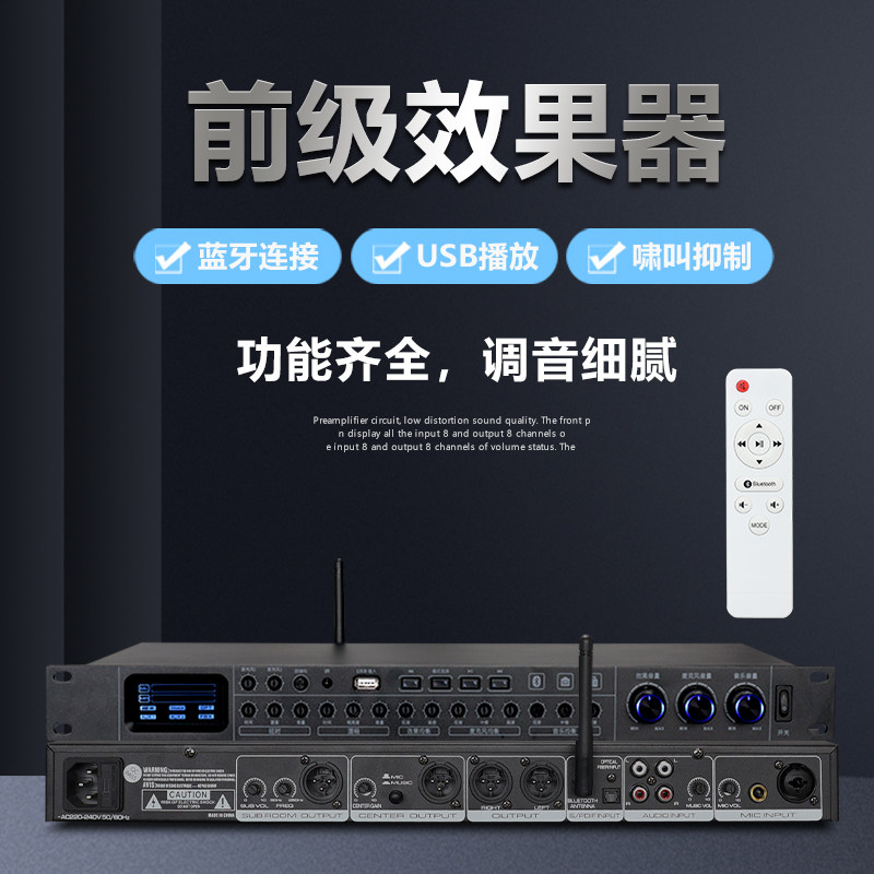 FX20 Plus混响器真的有那么神？家用KTV神器测评！🔥防啸叫+蓝牙+USB=神仙配置？-效果器舞台-淘宝好物网