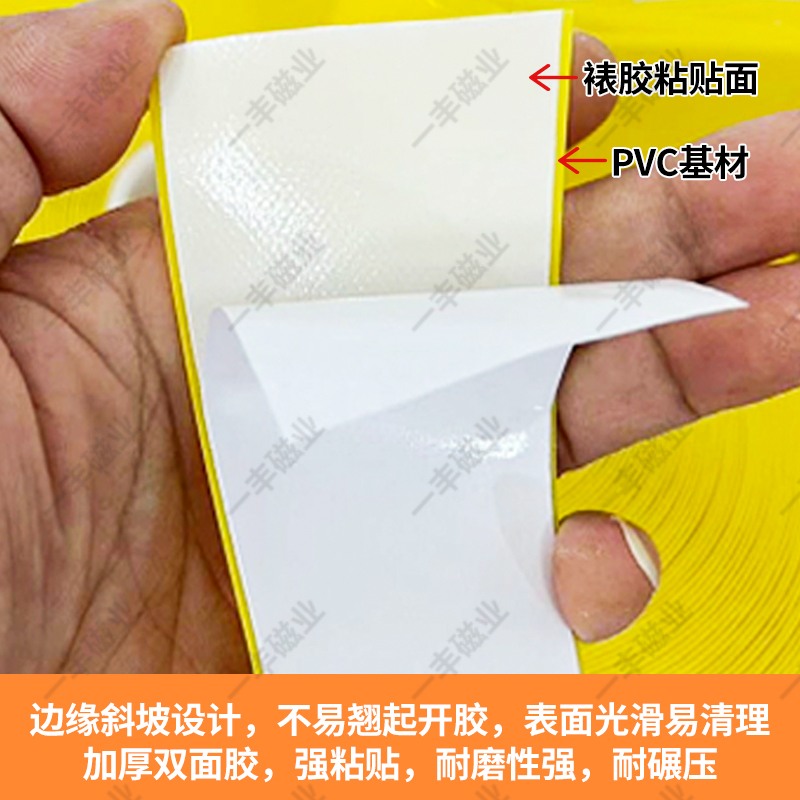 叉车专用耐磨胶带5S6S管理神器！重载型PVC地面划线定位神器，AGV磁条保护神助攻🔥-pvc胶带-淘宝百科网