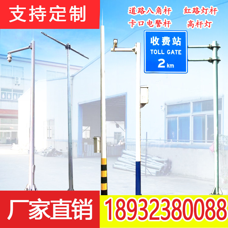 [USD 48.13] Road traffic surveillance pole camera pole 6m65m traffic ...