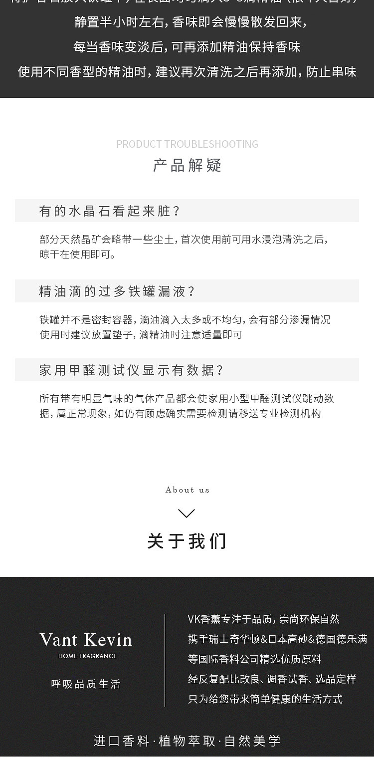 Vant Kevin fire-free aromatherapy expanded stone household diy crystal ...