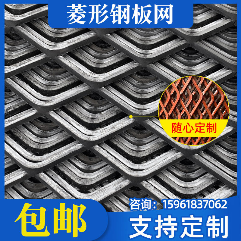 [USD 6.88] 304 stainless steel plate net mesh Meg wire walkway aluminum ...