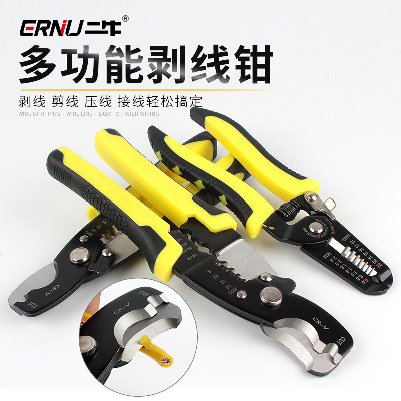 [USD 7.43] Wire strippers multifunctional electrician manual peeling ...