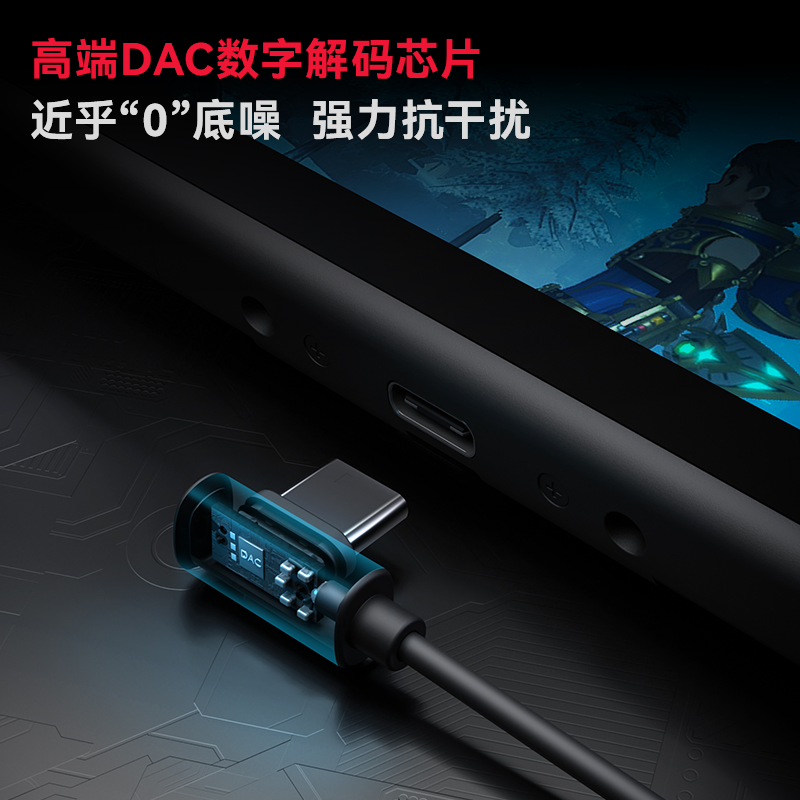 HECATE GM400双擎有线电竞耳机：Type-C接口，游戏吃鸡听声辩位神器！-有线HIFI耳机-淘宝好物网